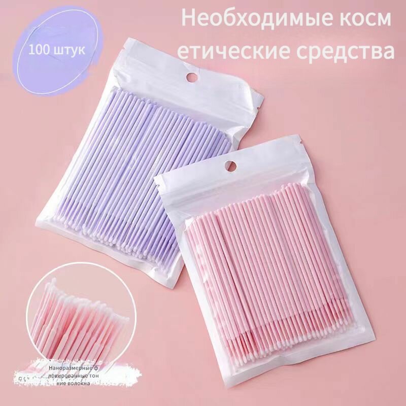 Микрощетка для бровей, ресниц и ногтей. Одноразовый аппликатор для удлинения и ламинирования. Микрощетка.