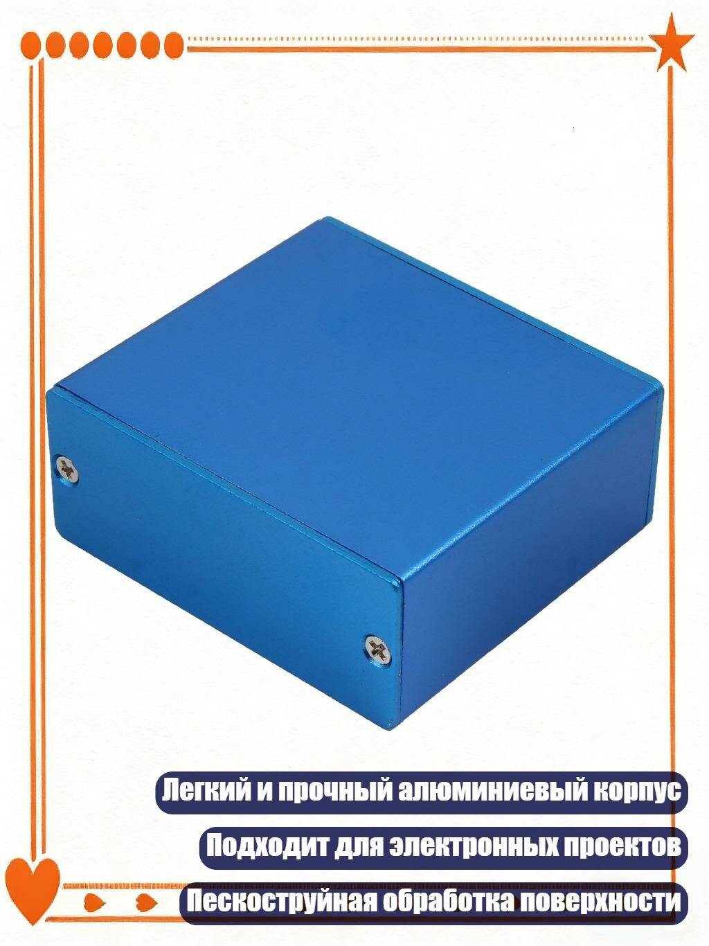 Алюминиевый корпус для электроники 50x5
