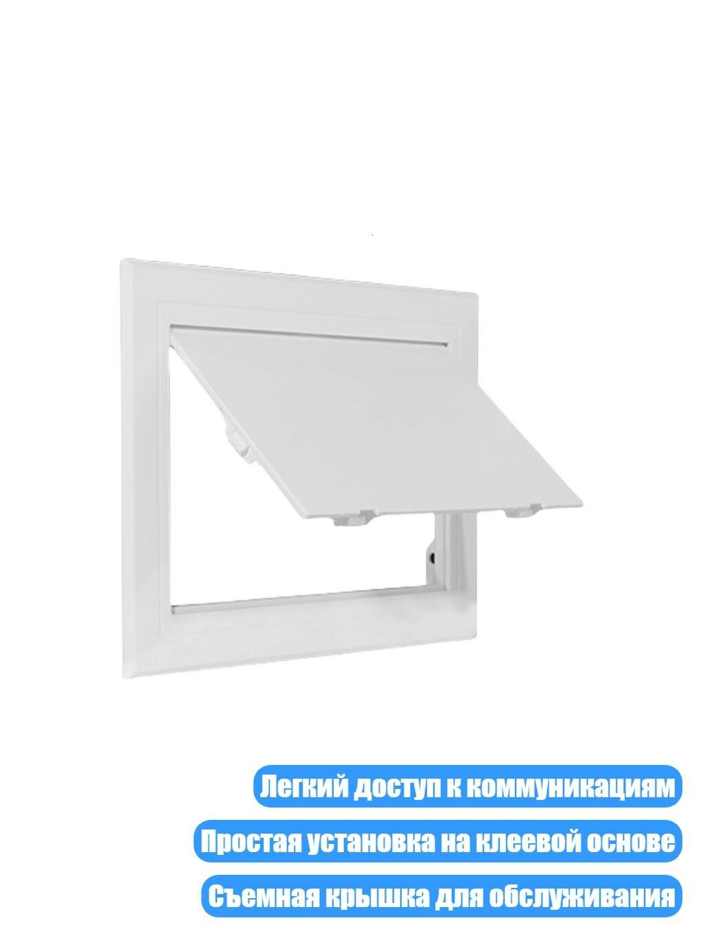 Пластиковая съемная крышка люка ABS белого цвета, 100x100