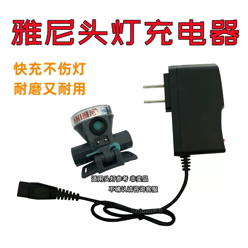Yani Большой 12 мм Двойное отверстие USB-зарядное устройство 1А для наружного фонаря-лампы аксессуары