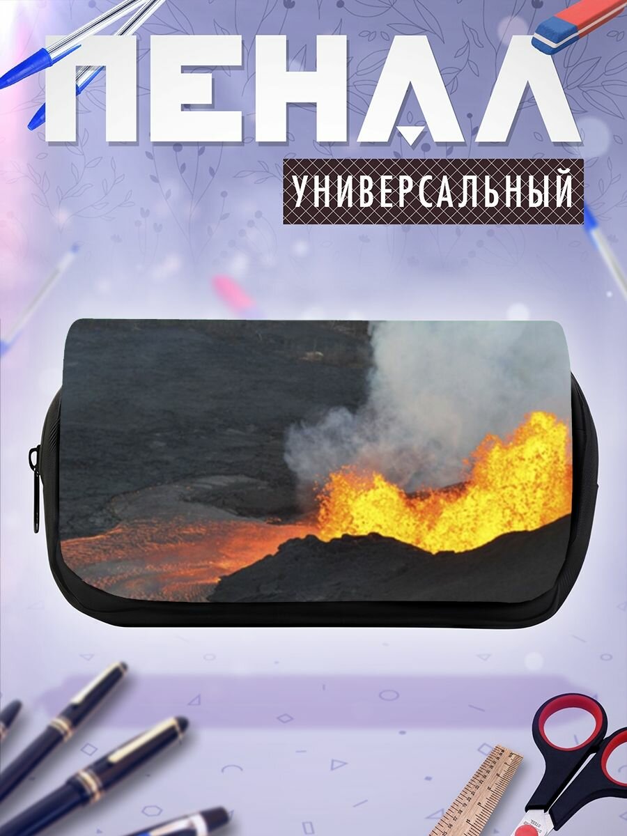 Школьный пенал вулкан щитовой вулкан