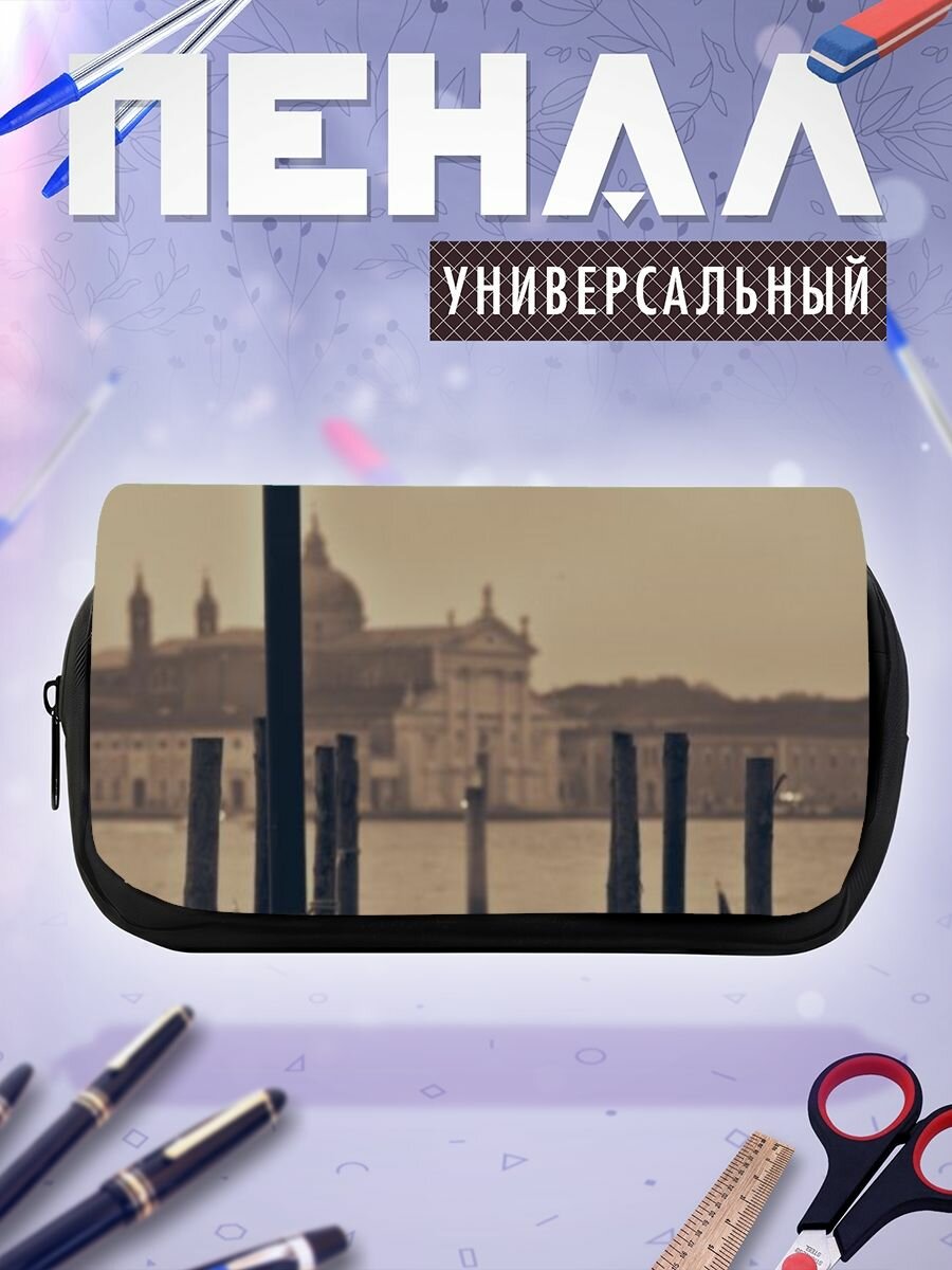 Школьный пенал освещение вода