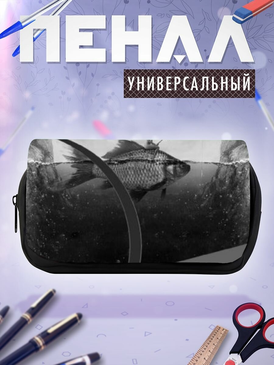 Школьный пенал черный и белый вода