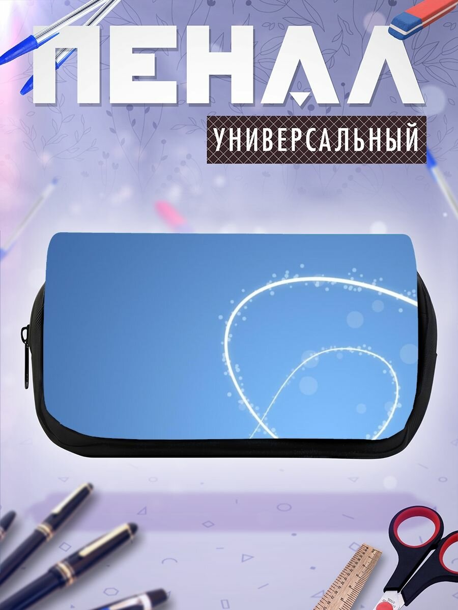 Школьный пенал синий дневное время