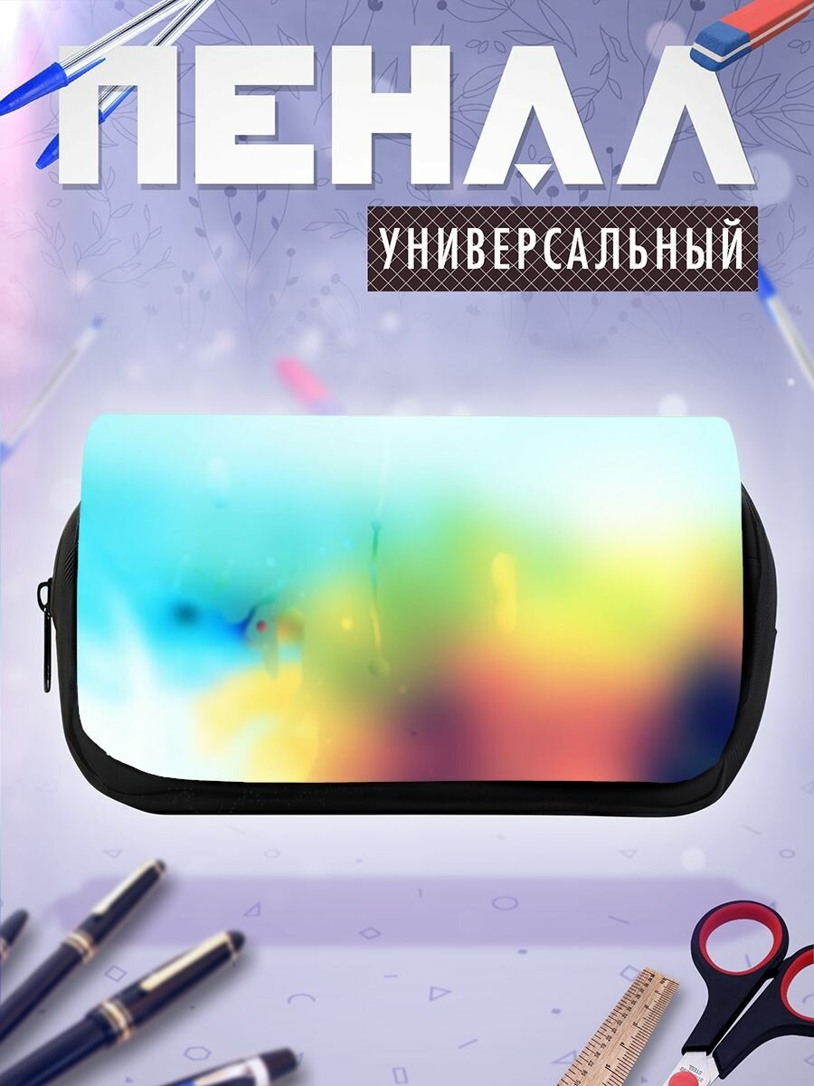 Школьный пенал синий зеленый