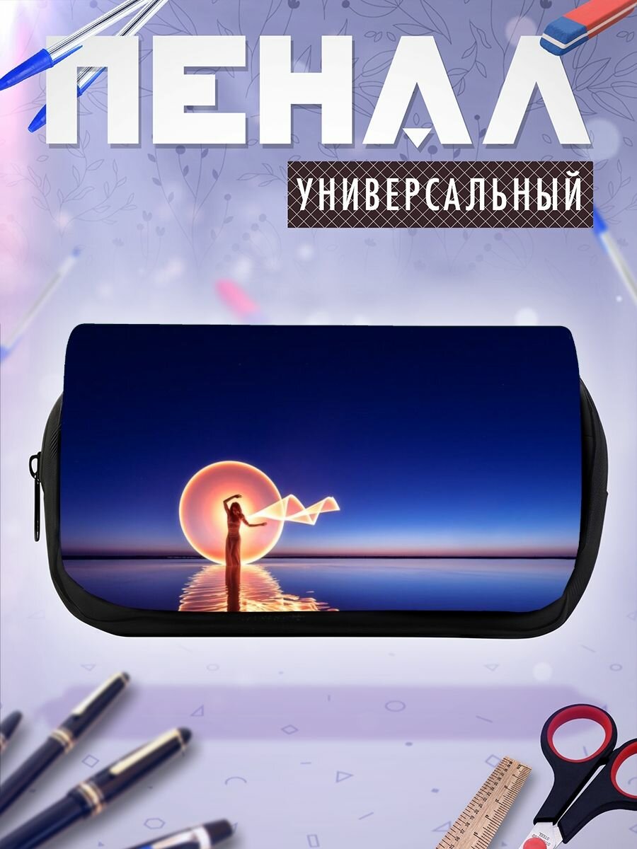 Школьный пенал экспозиция вода