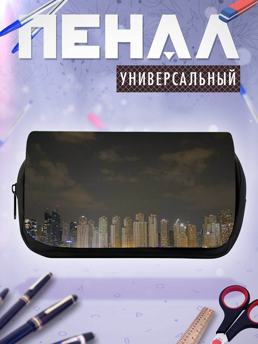 Школьный пенал Дубай городской пейзаж