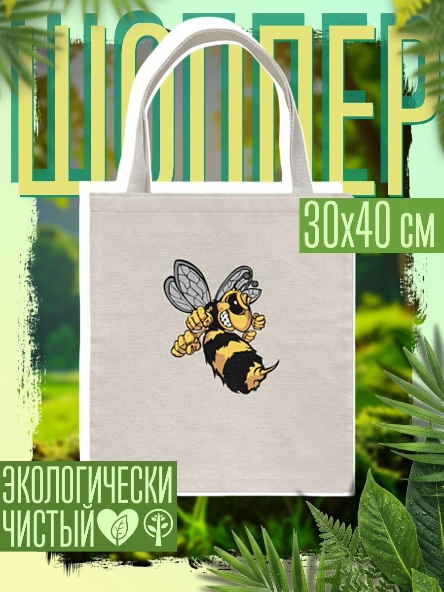 Сумка шоппер