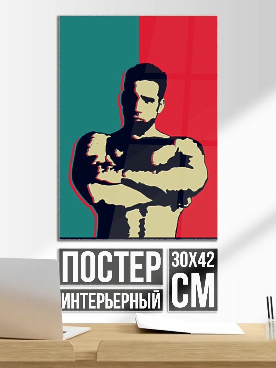 Постер на стену Gachi RB 3D