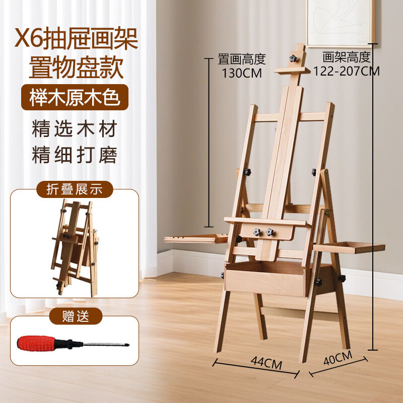 Мольберт-тумба из бука, специальный ящик для хранения для студентов-художников, мольберт для рисования экспортного качества, рекламный стенд из массива дерева.