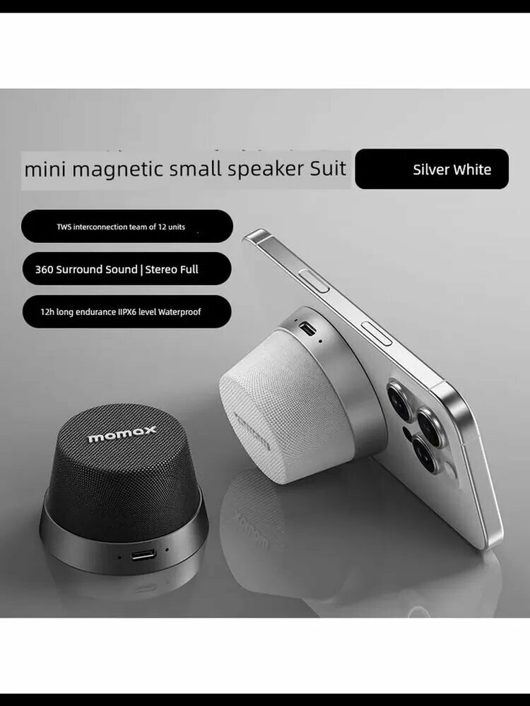 Беспроводная колонка MOMAX с магнитной подставкой и функцией MageSafe（чёрный）
