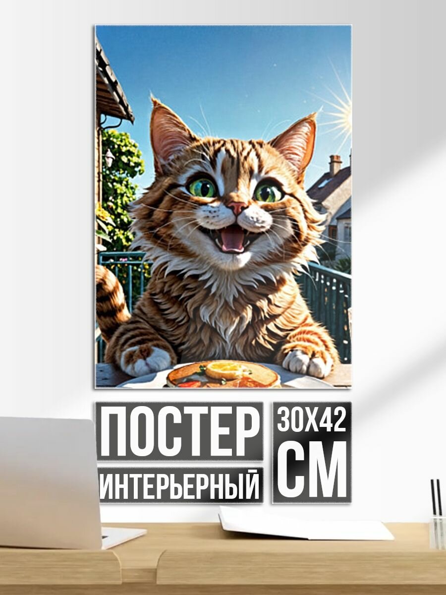Постер на стену Рыжий кот завтракает блинами и кофе