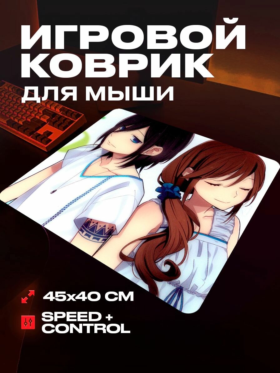 Коврик для мыши игровой Horimiya 45x40 см ProSleeves