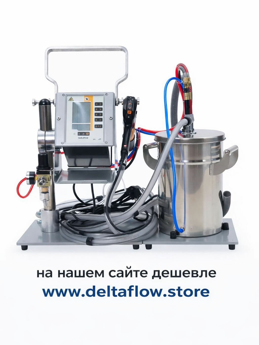 Установка порошковой окраски DeltaFlow A + бак флюидизации 5л.