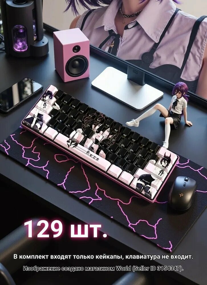 Кейкапы для механической клавиатуры, Человек-бензопила Пауэр (черно-розовые), Chainsaw Man Power, 129 шт, PBT, сублимационная печать, боковая подсветка, профиль Cherry (в коробке)