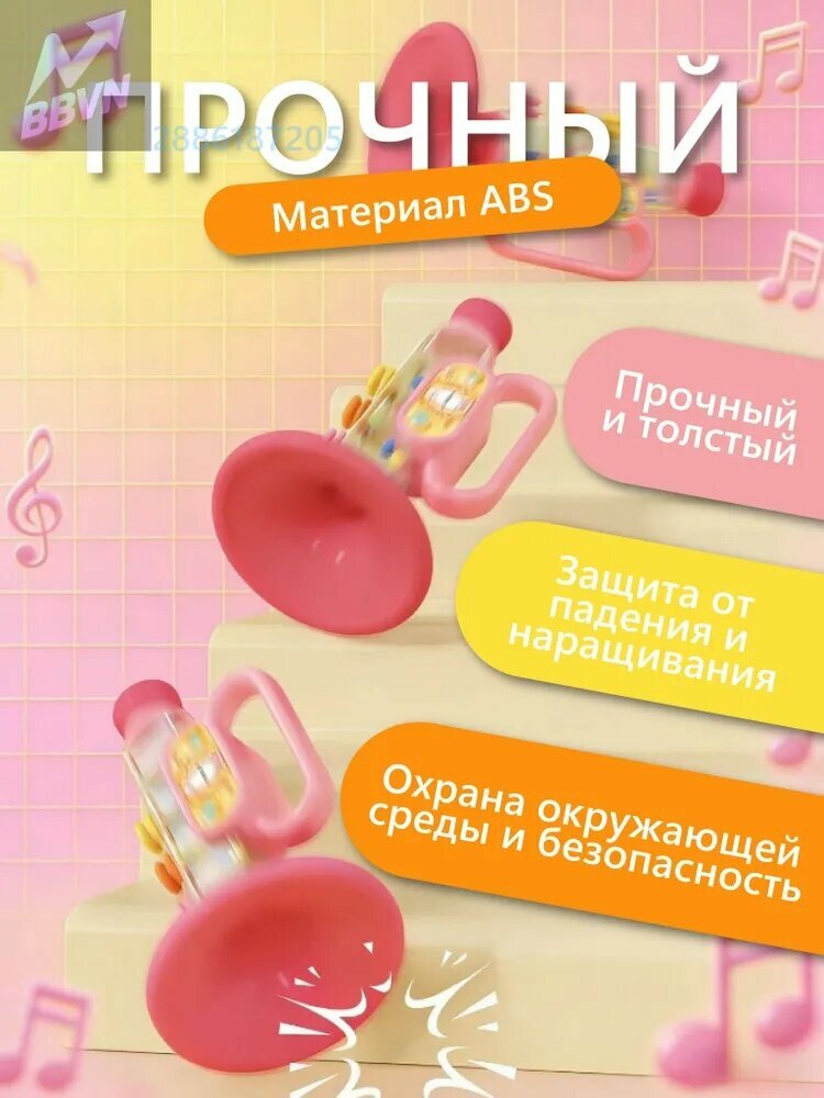 Детская игрушка труба — фото 1