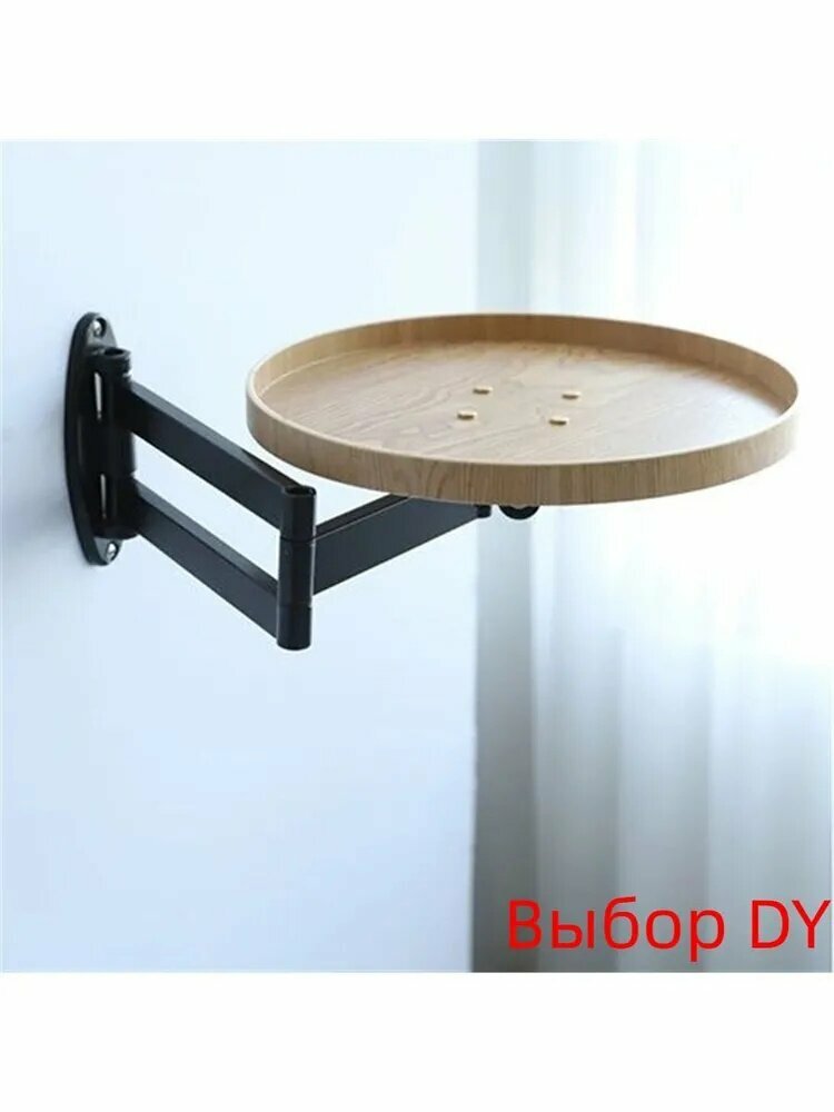Подвесной стол Раскладной, 30х10х9 см