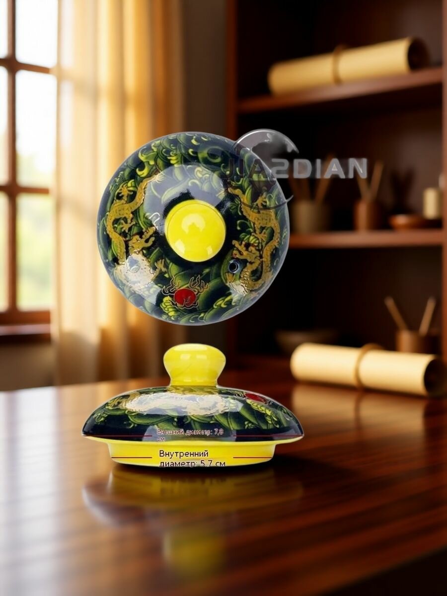 Крышка 2497940242, 1 шт, диаметр: 7.8 см