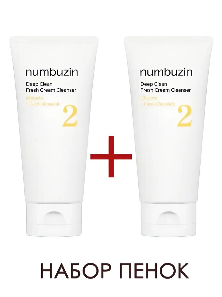Набор пенок для умывания Numbuzin, Deep Clean Fresh, 120мл, 2шт