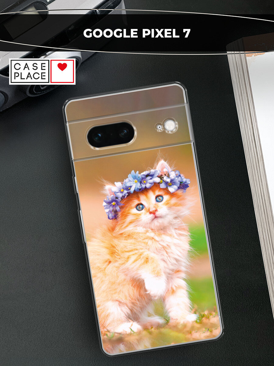 Чехол на Google Pixel 7 / Гугл Пиксель 7 с принтом Рыжий кот в венке
