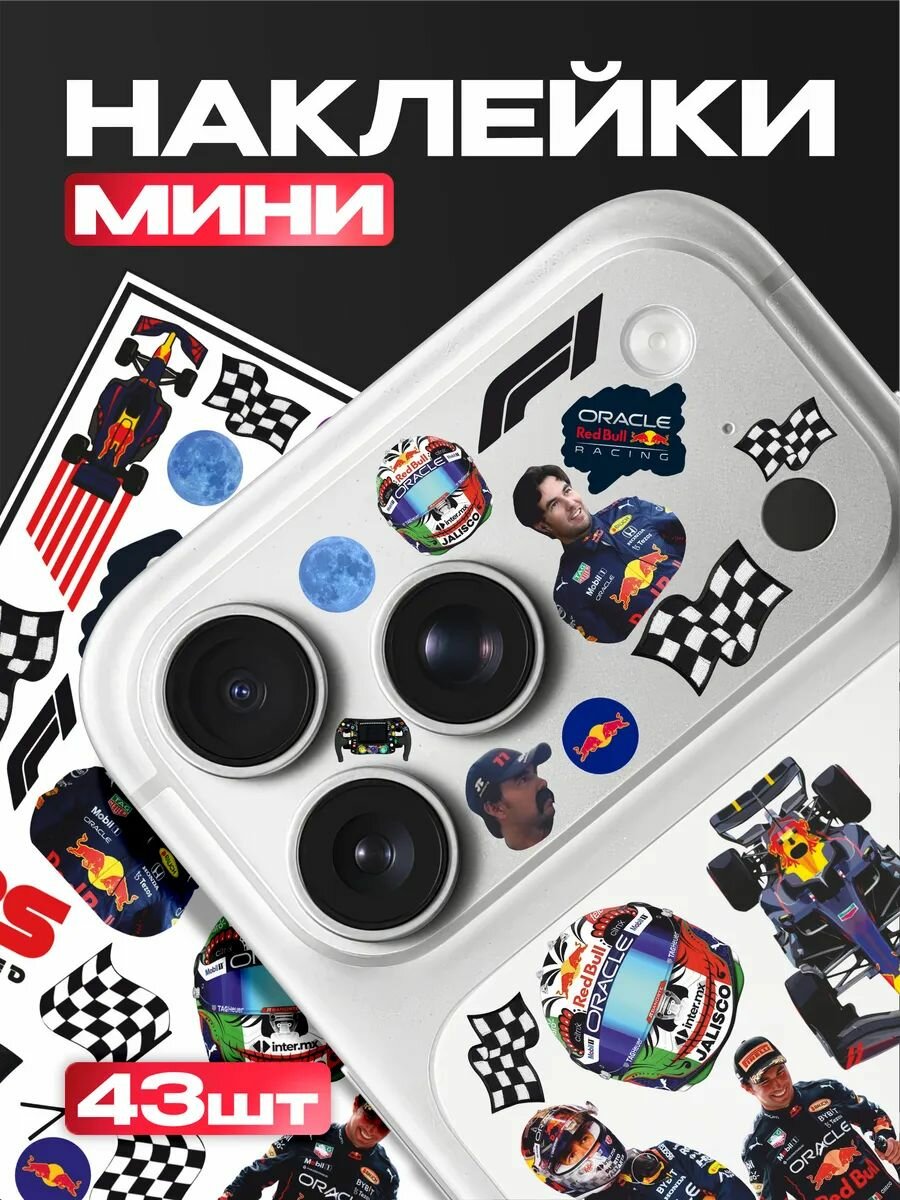 Мини стикеры на телефон Формула 1 F1 Серхио Перес