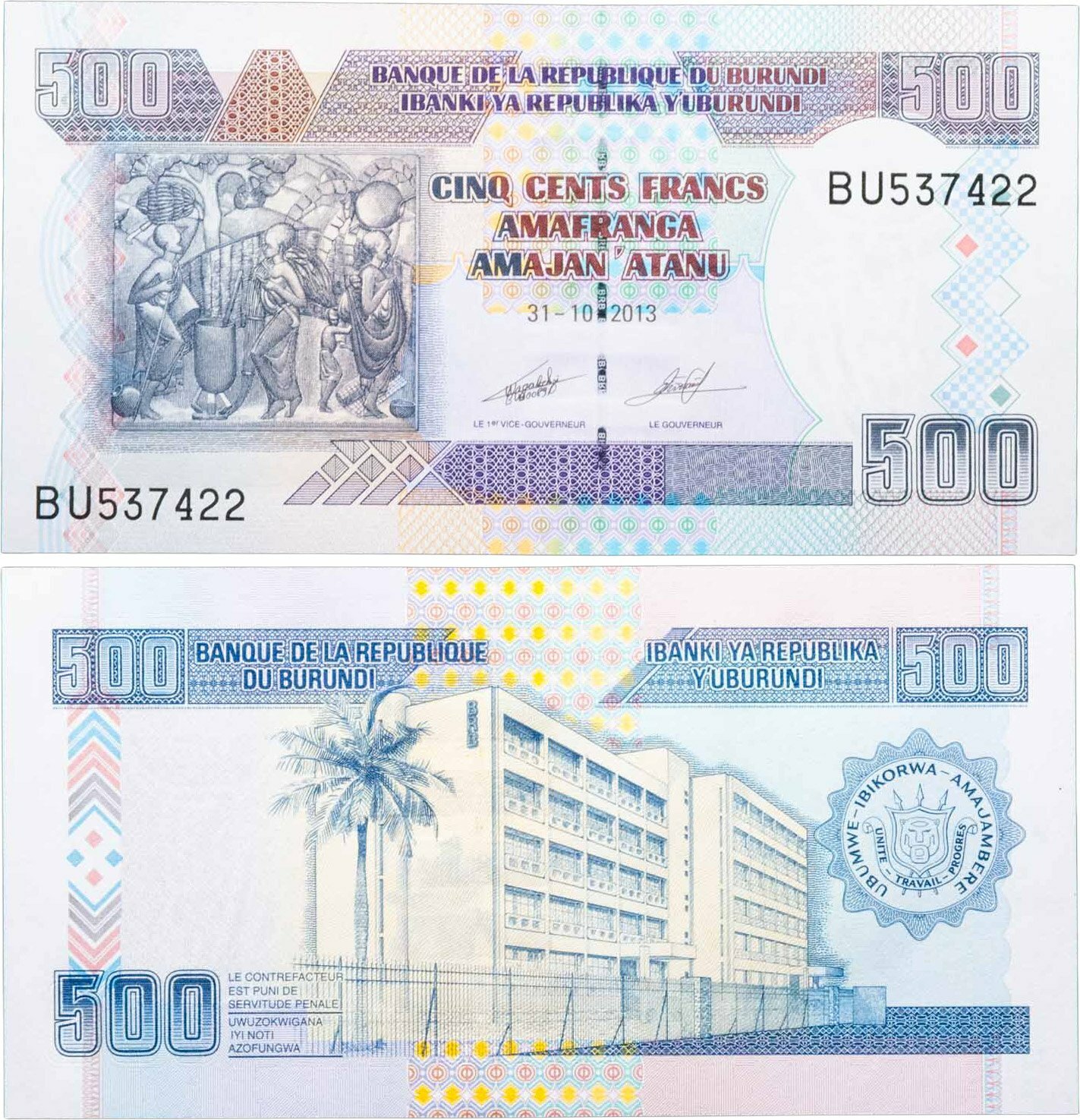 Бурунди 500 франков 2013 "Здание Банка Республики Бурунди, Бужумбура"