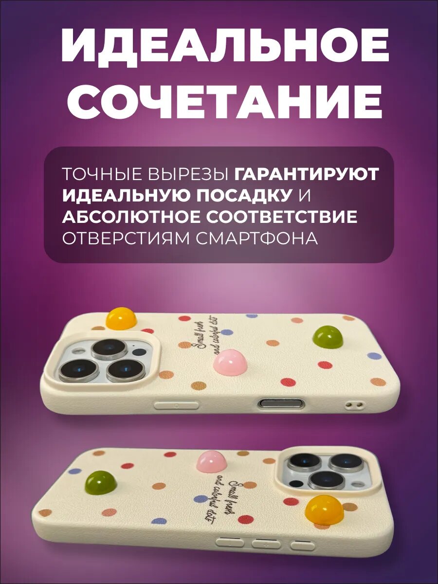 Чехол "Необычный дизайн", герметичный, защита камеры, для iPhone 16 Pro, бежевый — фото 1