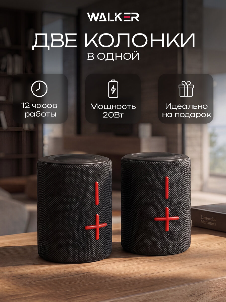 Колонка портативная 2 в1 WALKER Колонка блютуз беспроводная музыкальная