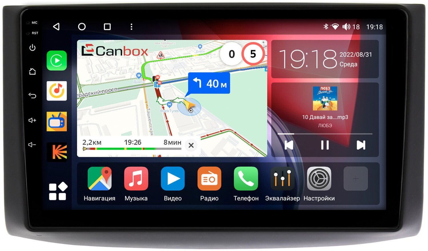 Штатная магнитола Daewoo Gentra 2005-2011 Canbox H-Line 4197-9130 на Android 10 (4G-SIM, 8/128, DSP, QLed)