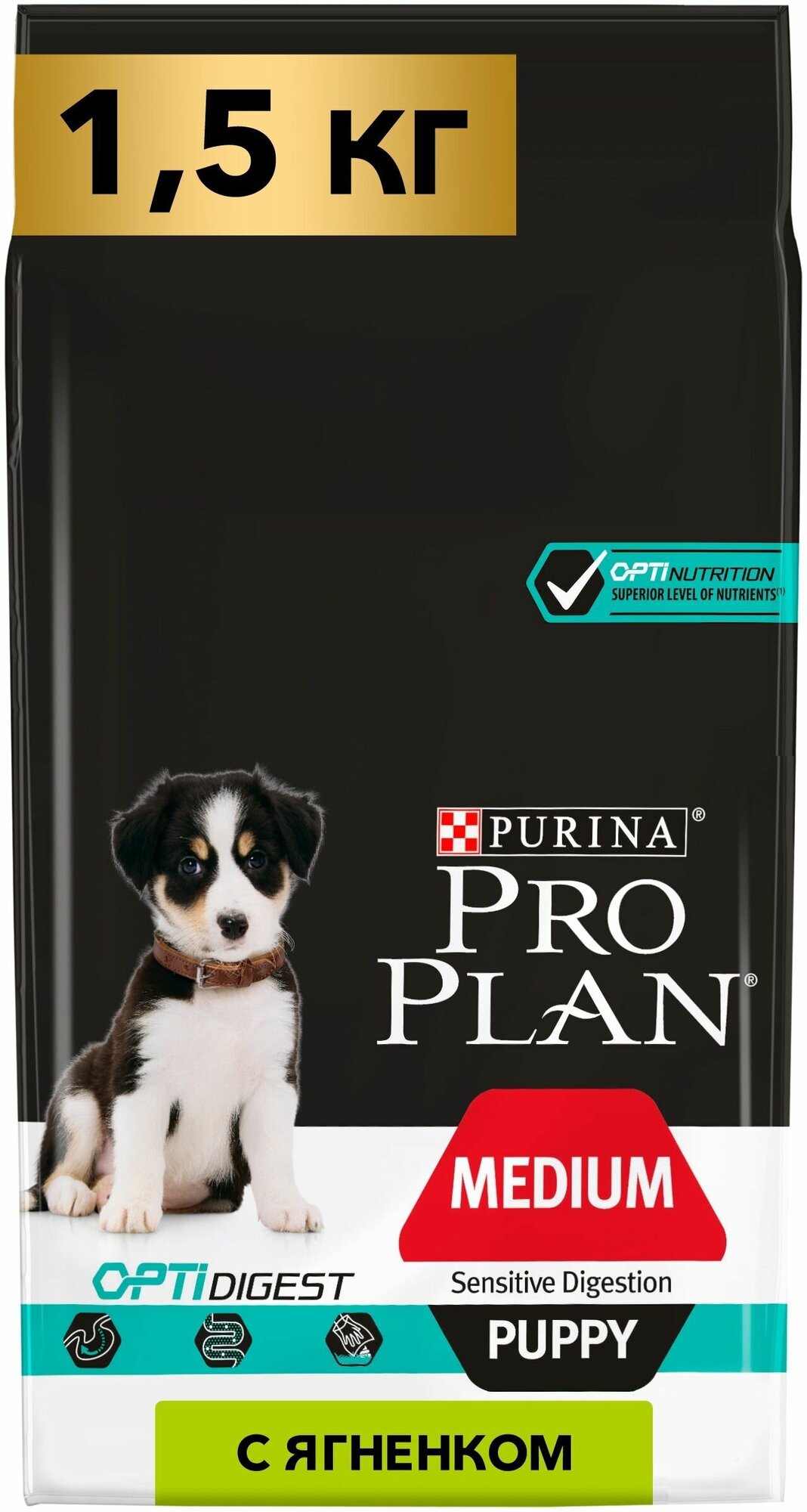 Purina PRO PLAN OPTIDIGEST Сухой корм для Щенков средних пород с ягненком и рисом 1,5 кг