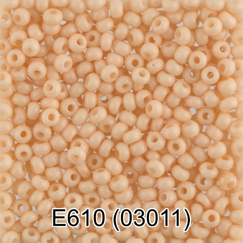 Бисер Чехия "GAMMA" круглый 5 10/0 2.3 мм 10 х 5 г 1-й сорт Е610 кремовый ( 03011 )