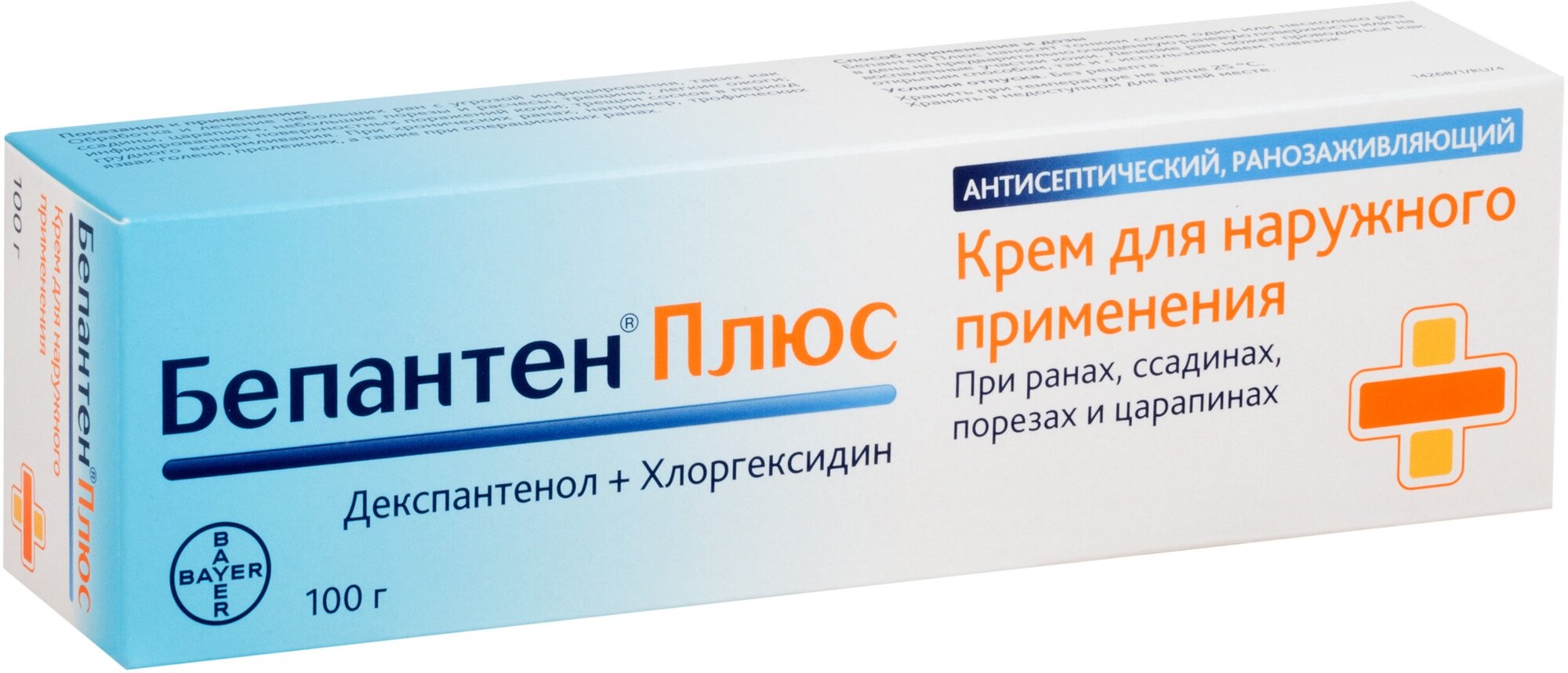 Бепантен плюс, крем 5 %+0.5%, 100 г
