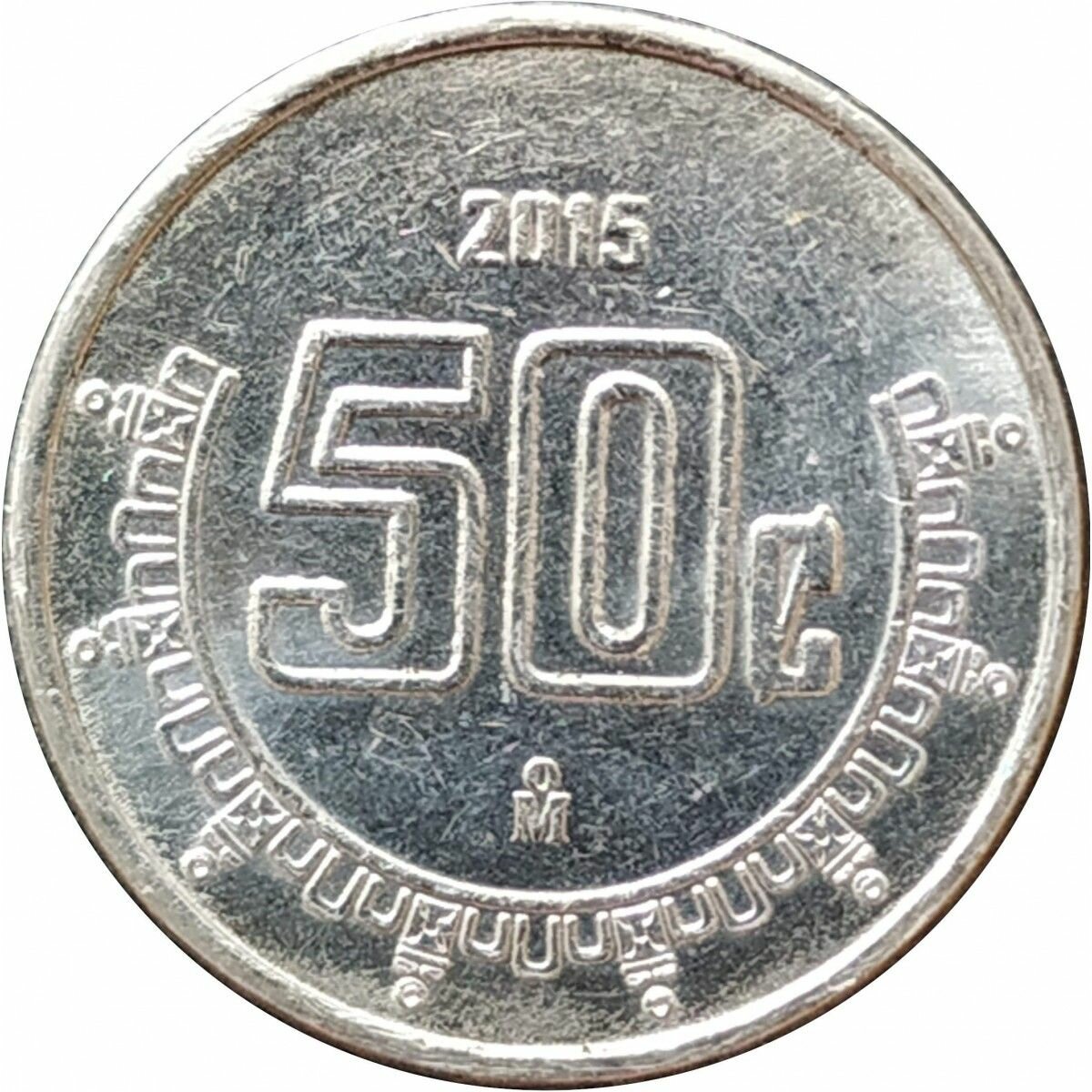 50 сентаво 2015 Мексика из оборота