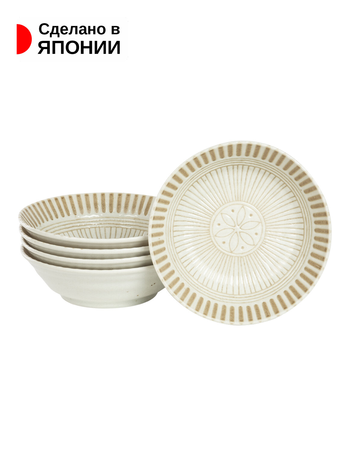 Набор посуды из фарфора / Тарелки глубокие 5 шт, Д13,4х3,9 см