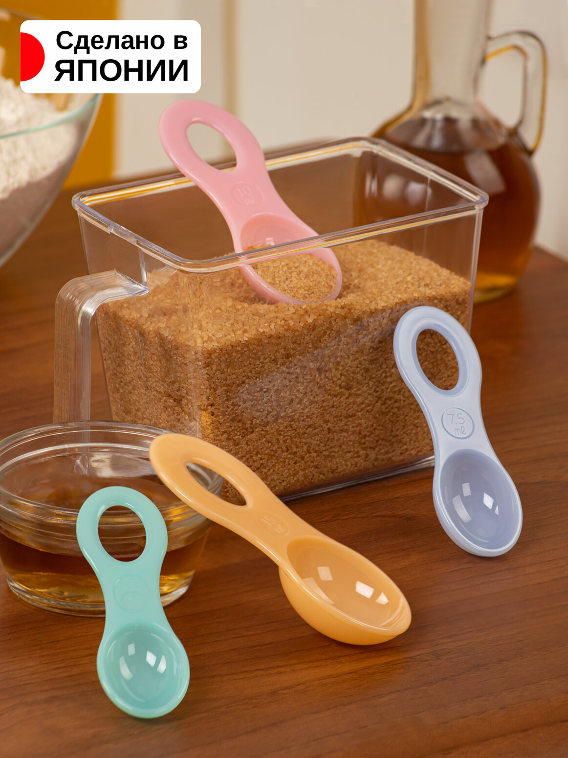 NAKAYA / Набор мерных ложек 4 шт, 5 мл, 7.5 мл, 10 мл, 15 мл.