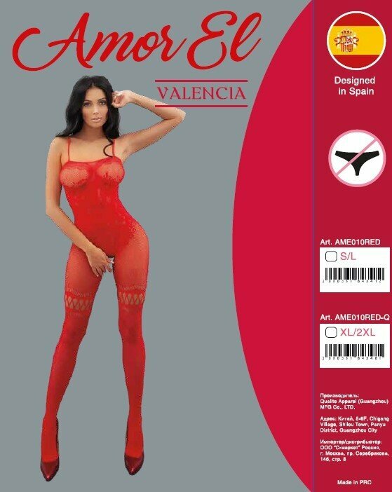 Боди-комбинезон Amor El Valencia, ажурный, красный, 94%нейлон, 6%спандекс, размер 42-48