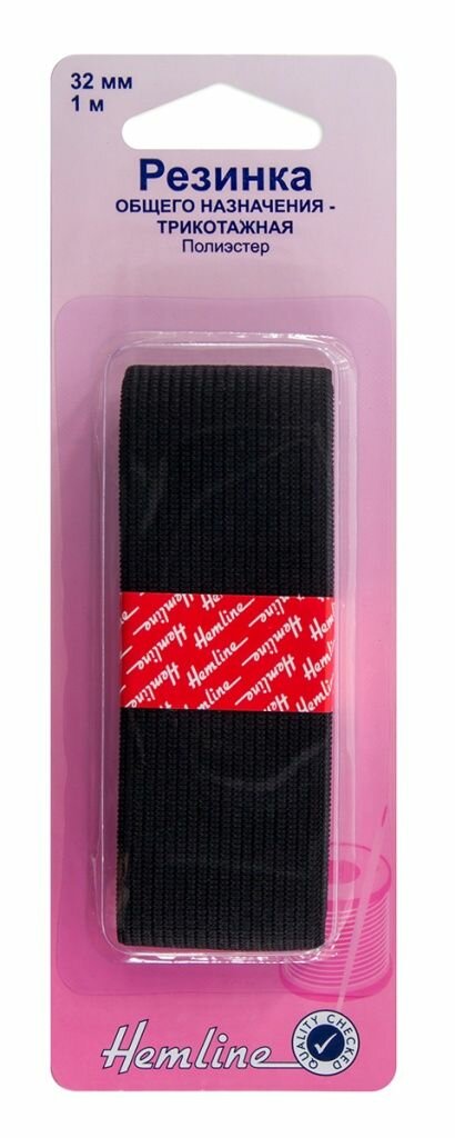 Резинка общего назначения, оплетенная 32 ммх1м, черный, Hemline, 621.32