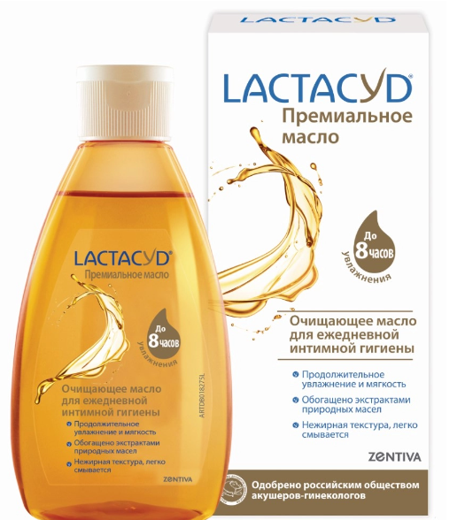 Набор из 3 штук Масло для интимного ухода LACTACYD Очищающее и увлажняющее 200мл