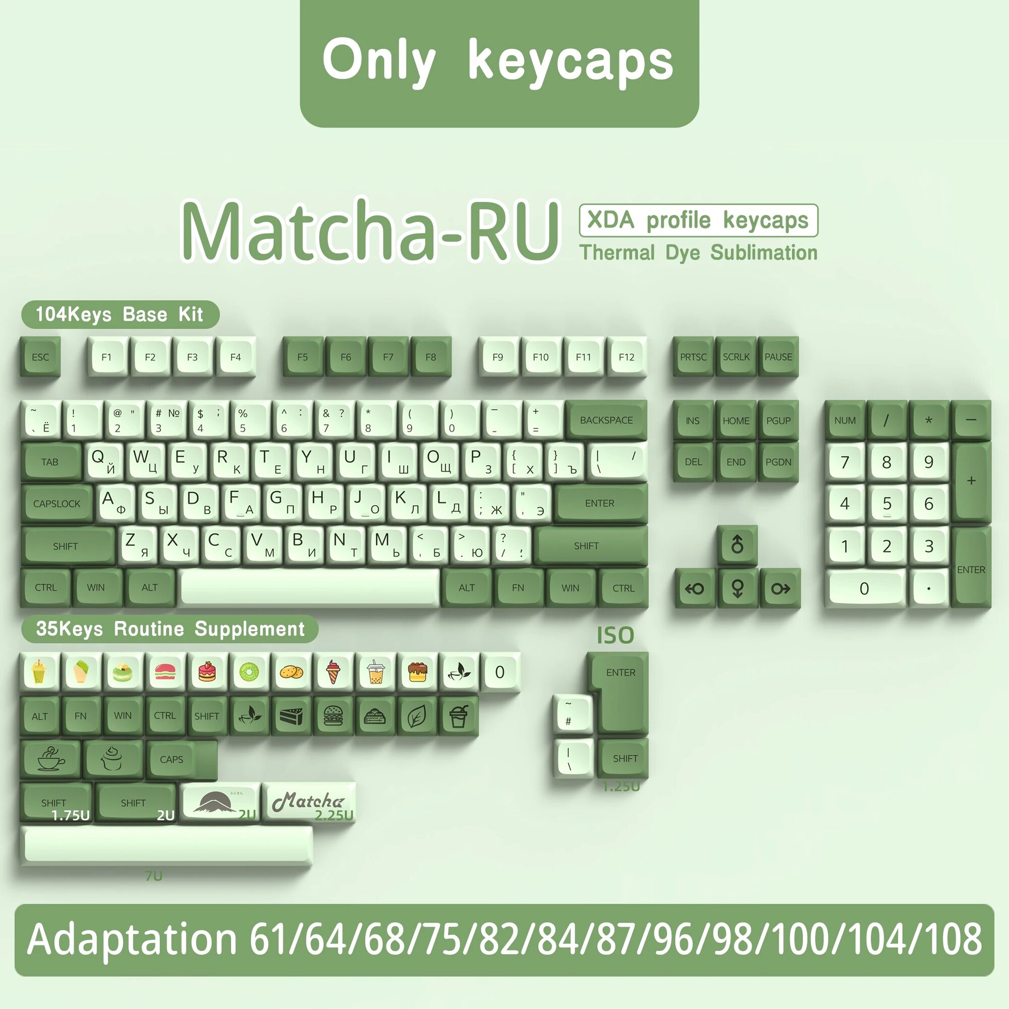 Readson механическая клавиатура GK61 PBT колпачки XDA профиля Pack by plastic bag, Matcha-XDA-RU