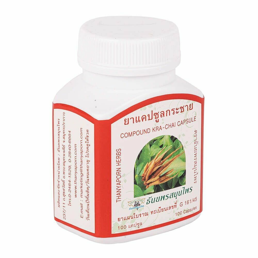 Капсулы для улучшения самочувствия Кра Чай Дам Kra-Chai Capsule (Таиланд), 100 шт