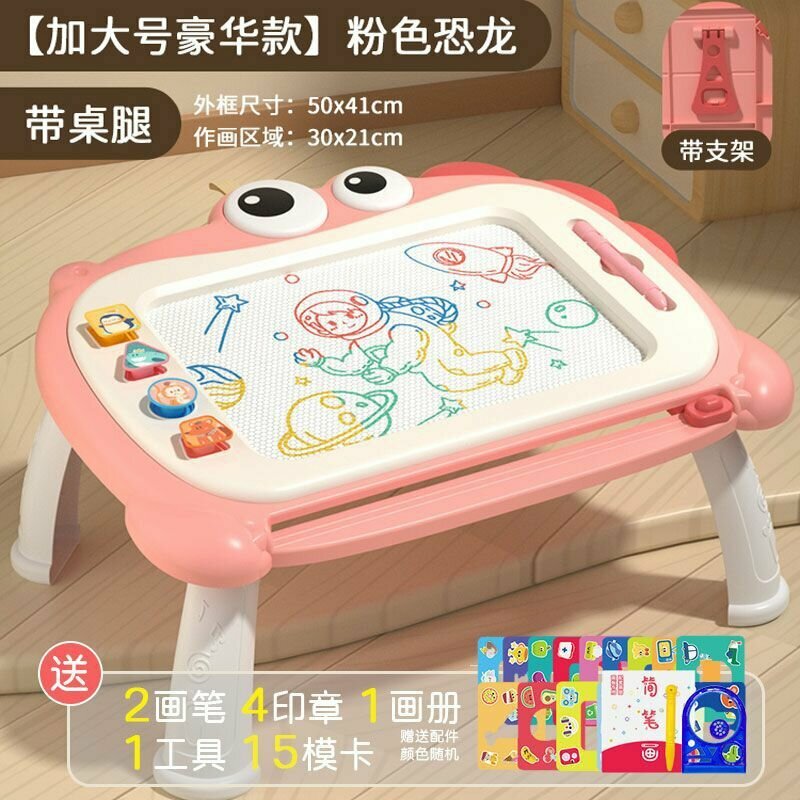 Детская большая магнитная доска для рисования и письма, для раннего развития, рисования и рисования карандашом, с функцией стирания, настольная игрушка для детского сада с подставкой.