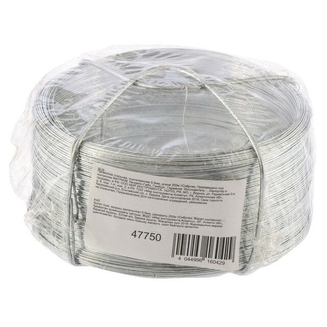СИБРТЕХ проволока стальная оцинкованная 0,5 мм, длина 200 м для монтажных работ