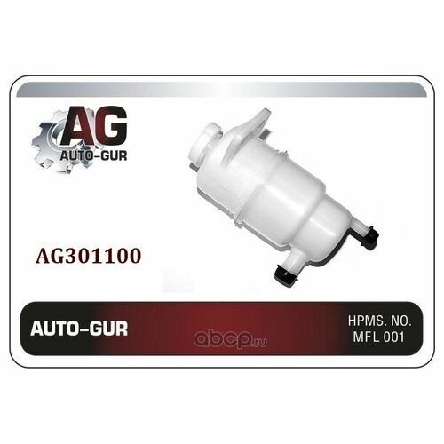 Бачок гидроусилителя MR961246 AUTO-GUR AG301100