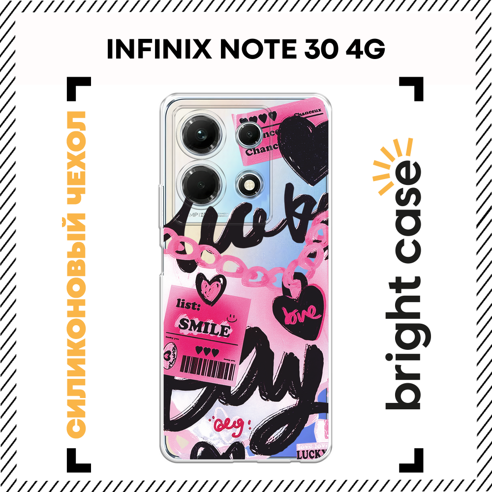 Чехол на Infinix Note 30 4G / Инфиникс Нот 30 4G с принтом Улыбнись, прозрачный