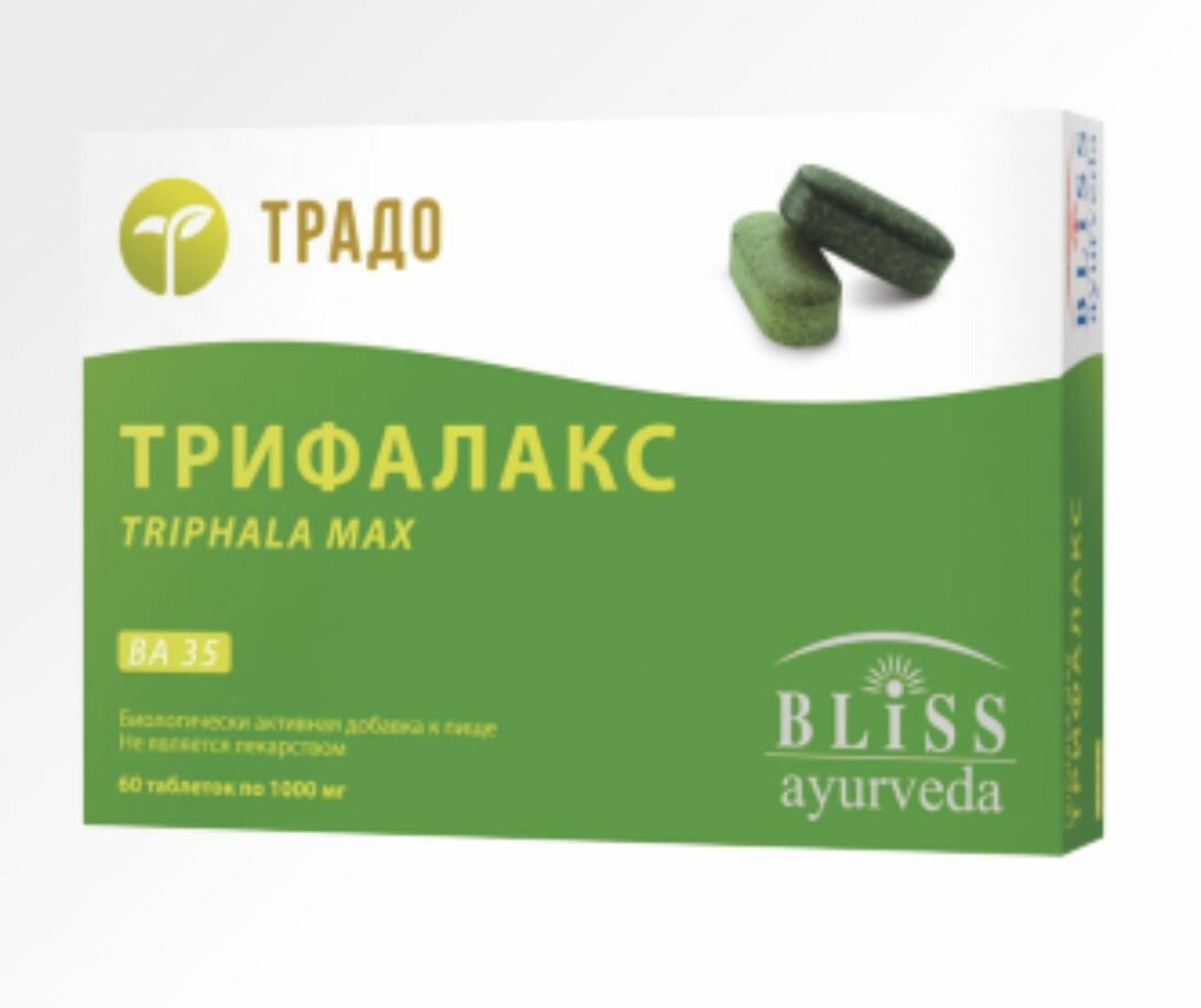 Трифалакс для кишечника Традо