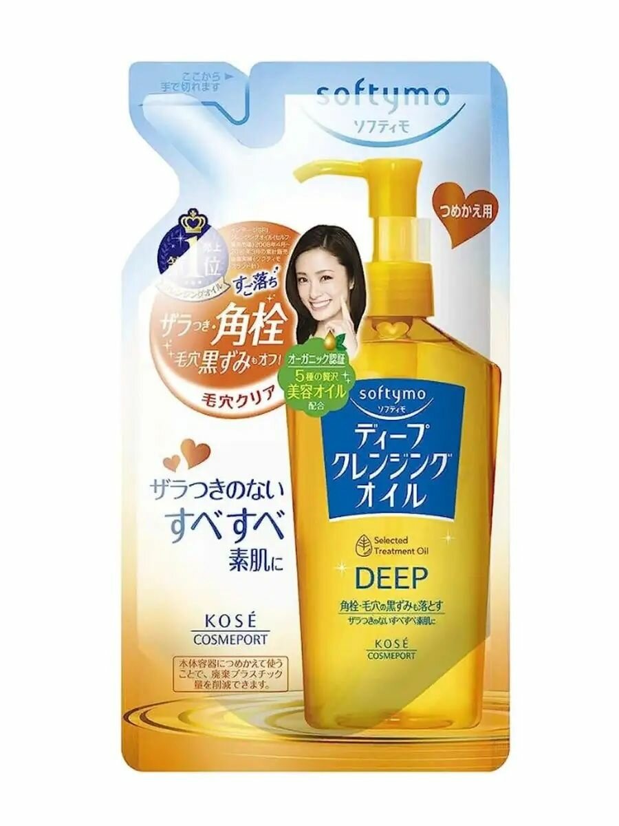 Глубокоочищающее гидрофильное масло KOSE Softymo Deep Cleansing Oil, 210 мл сменная упаковка