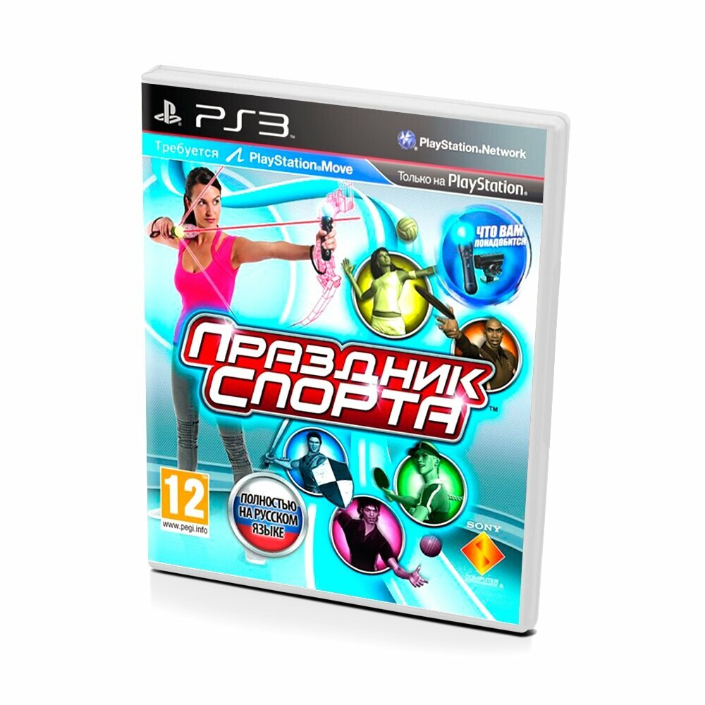 Праздник спорта (PS3) полностью на русском языке Б/У