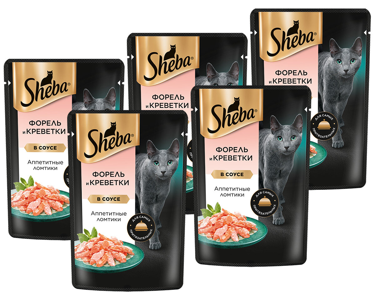 SHEBA для взрослых кошек ломтики в соусе с форелью и креветками пауч 75 гр 75 гр х 5 шт