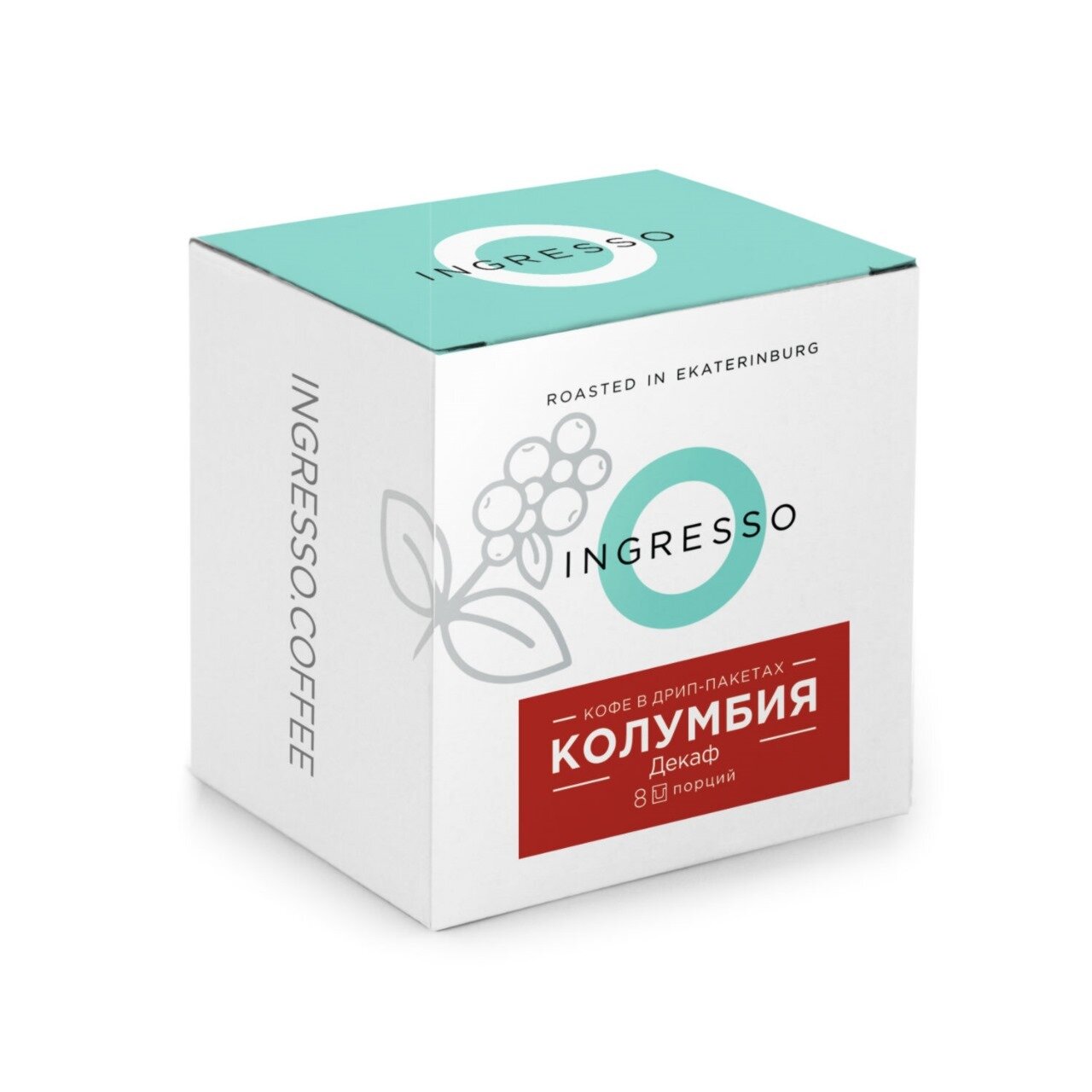 Кофе без кофеина в дрип-пакетах Ingresso Колумбия Декаф, 8 шт.