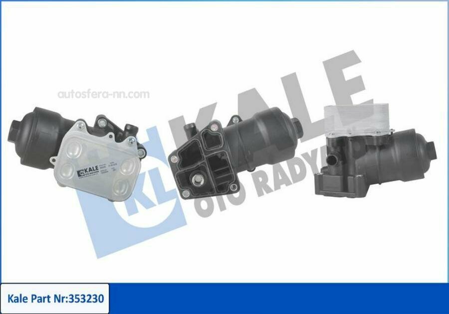 KALE 353230 Радиатор масляный для а/м VW Tiguan 08-, Transporter 10 1.6D, 2.0D в сборе (теплообменник)